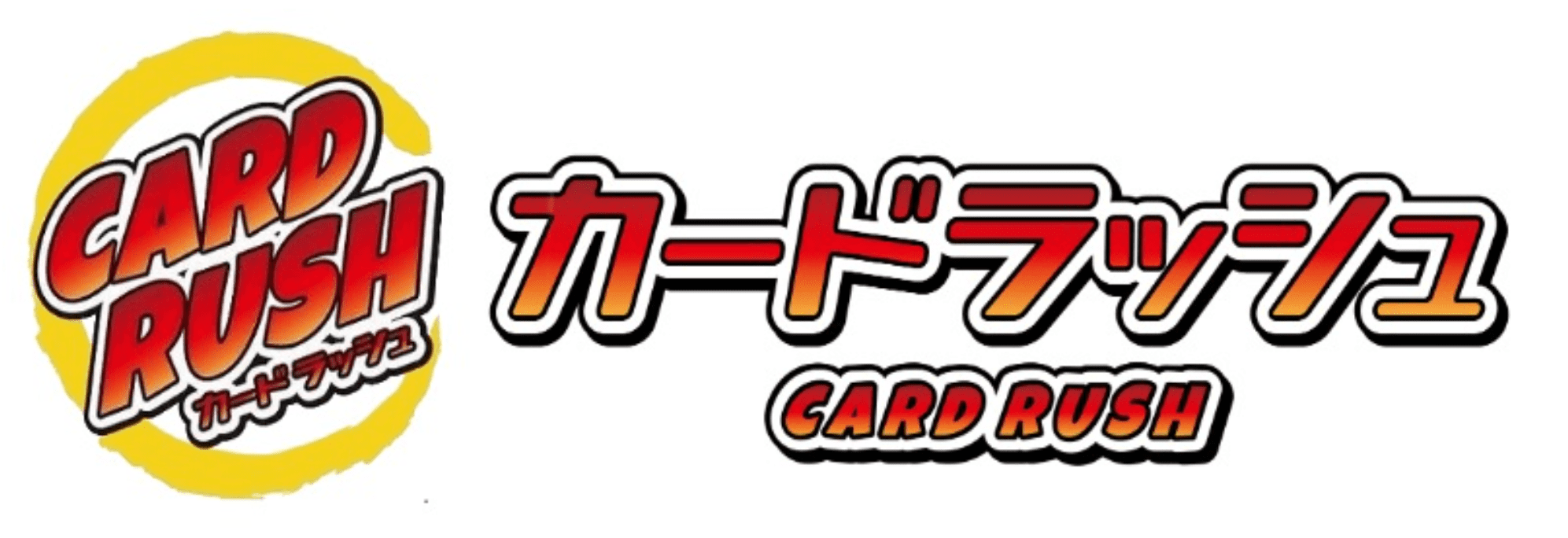 カードラッシュオリパの評判・口コミを調べてみた！当たり報告多数あり！ | ポケモンカードオリパ専門塾